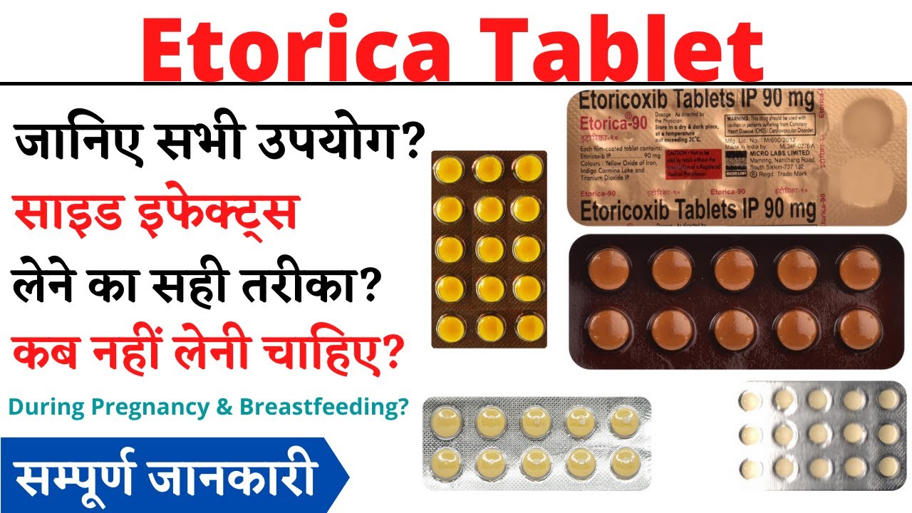 Etorica 60 mg, 90 mg, 120 mg Tablet Uses & Side Effects in Hindi ...