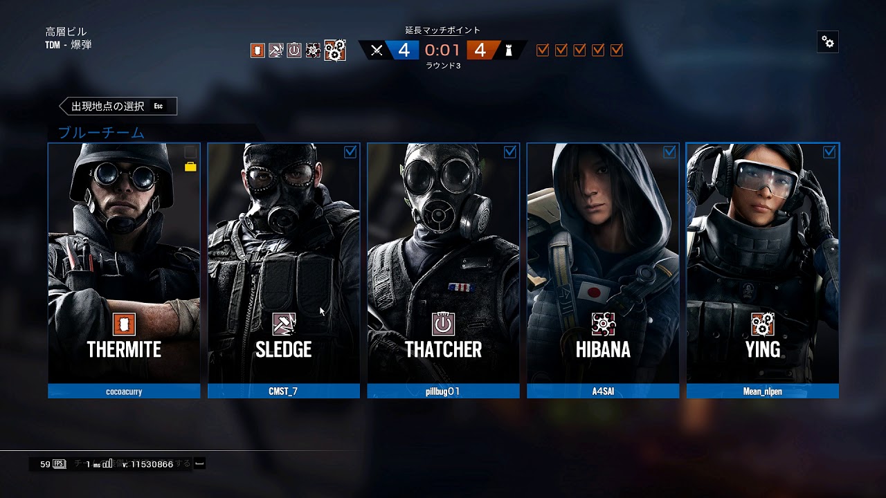 【防衛】Tom Clancy's Rainbow Six Siege 【ace】 - YouTube