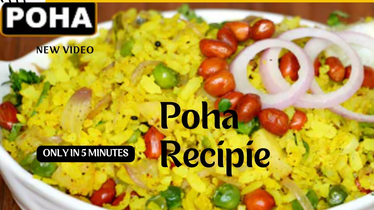 How to Make Poha | पोहा रेसिपी | Poha Recipe in Hindi | Breakfast ...