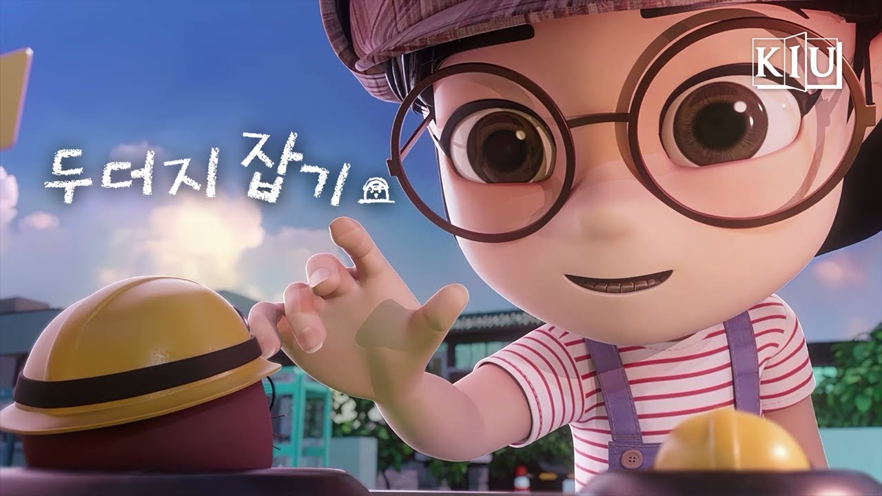 두더지 잡기 (Whack a mole) | Animated Short Film (Full.ver) - YouTube