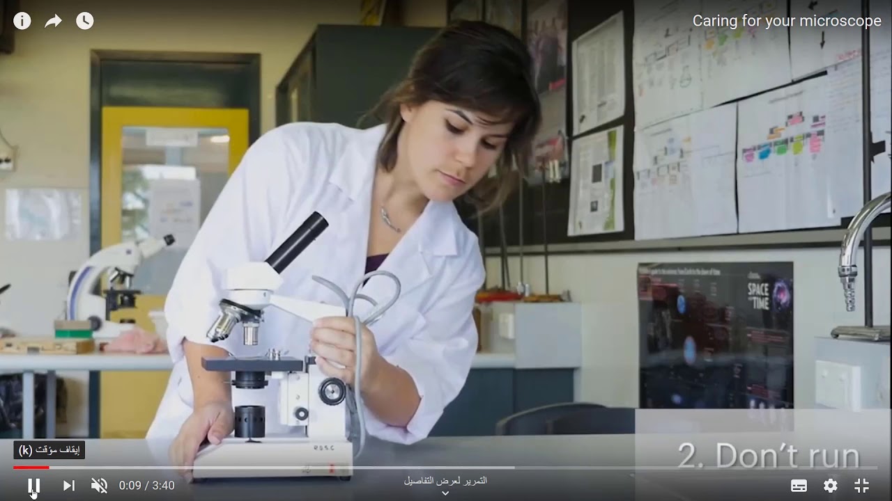 Microscope Handling and Storage - YouTube