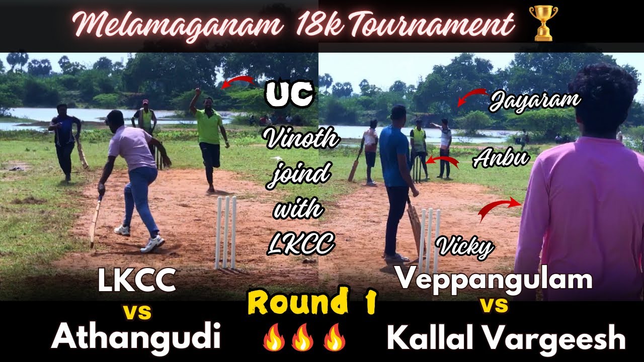 Round 1| LKCC Vs Athangudi | kallal Vargeesh Vs Vepangulam ...