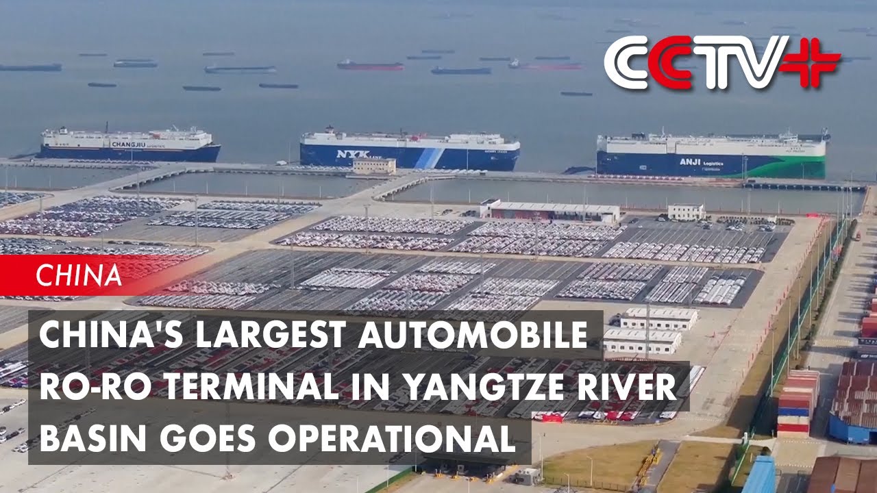China's Largest Automobile Ro-Ro Terminal in Yangtze River Basin Goes ...