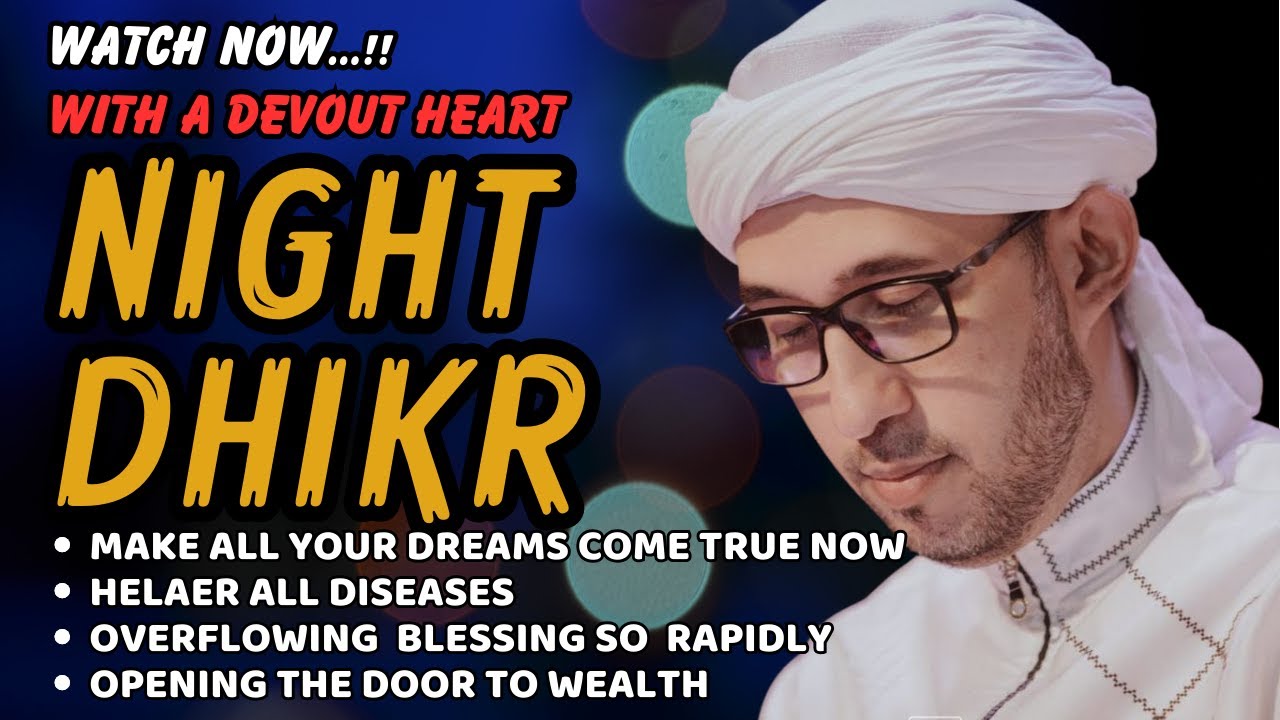 NIGHT DHIKR TO MAKE ALL YOUR DREAMS COME TRUE | DHIKR OF BLESSING | THE ...