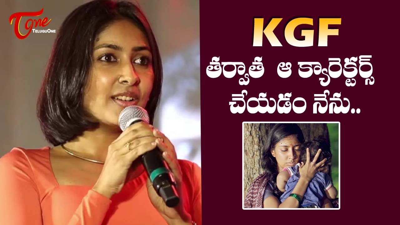 KGF Mother Archana Jois Superb Speech @ Mansion 24 Pre Release Event ...