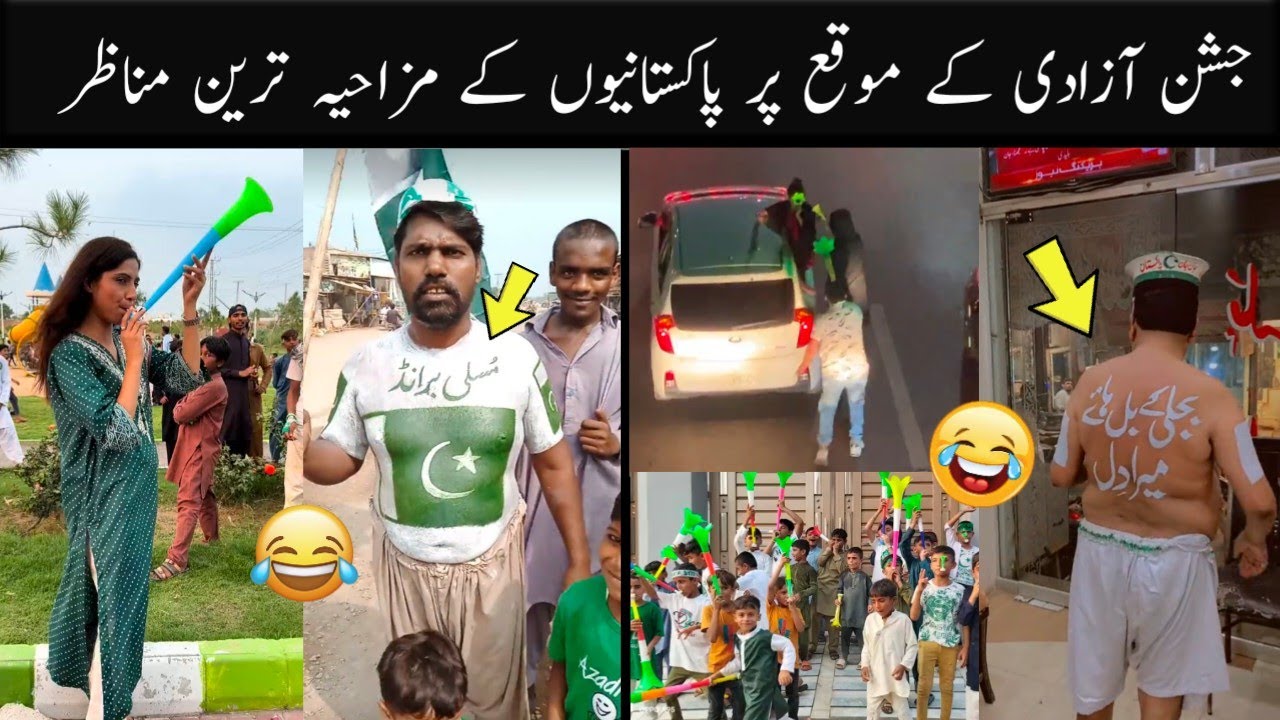 Pakistani People Funny moments on independence day | 14 august funny ...