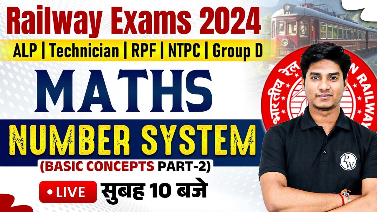 RAILWAY EXAM 2024 | NUMBER SYSTEM PART 2 | MATHS FOR RRB ALP ...