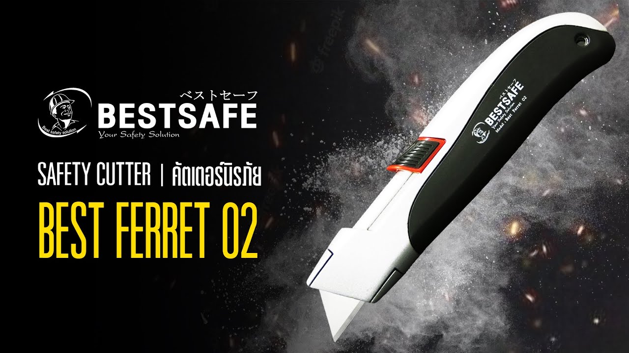 BEST FERRET 02 [ BESTSAFE ] - YouTube