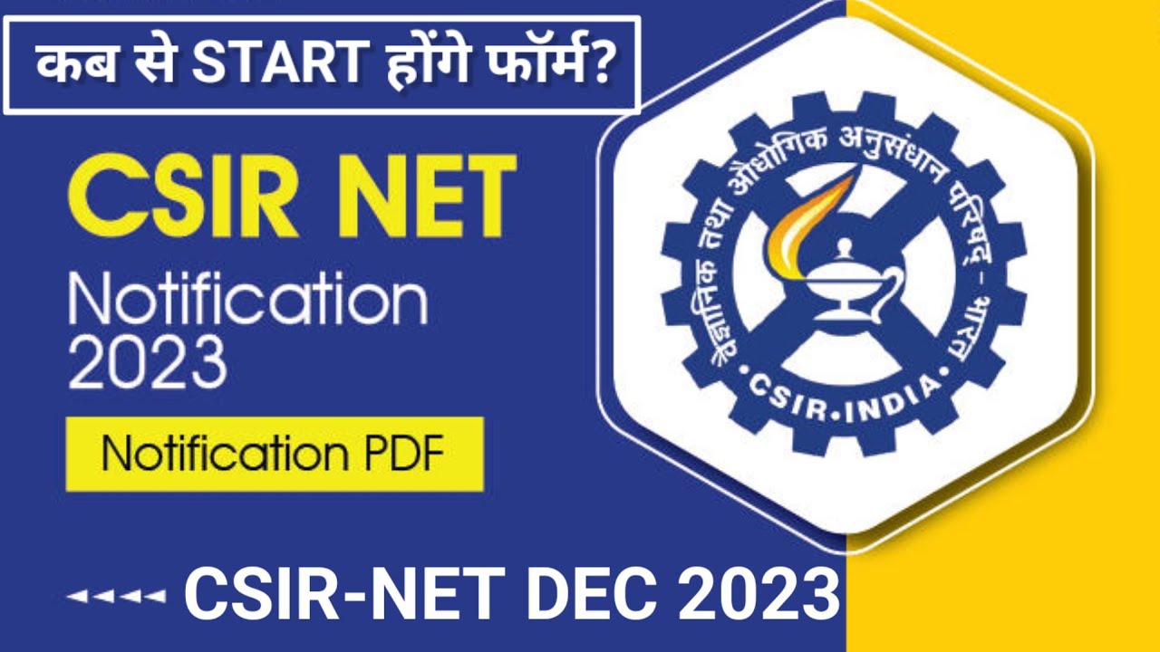CSIR-NET DEC 2023 फॉर्म कब से भरे जायेंगे / CSIR-NET DEC 2023 ...
