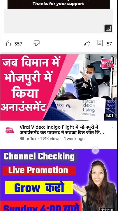 Short Video Ko Browse Feature Me kaise Laye | Browse Feature Me Video Kaise Laye 2021 - YouTube