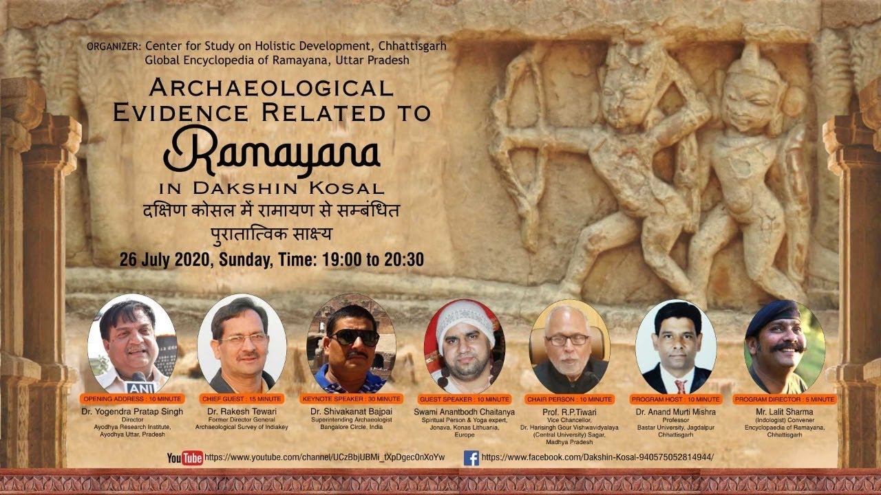 Archaeological Evidence Of Ramayana