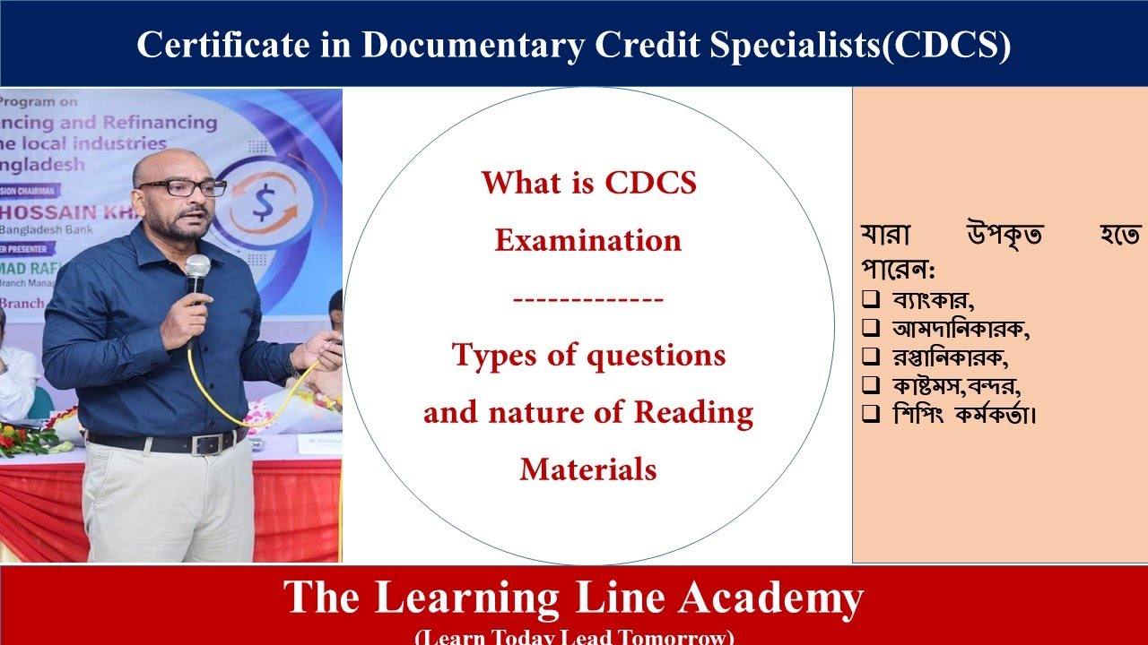 CDCS Examination-Types, marks and Questions pattern - YouTube