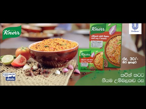 Knorr Maldive Fish Powder Mix - YouTube