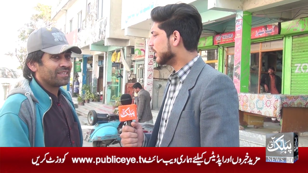 Touseef Ali Swati Report On Chicken Weastage - YouTube