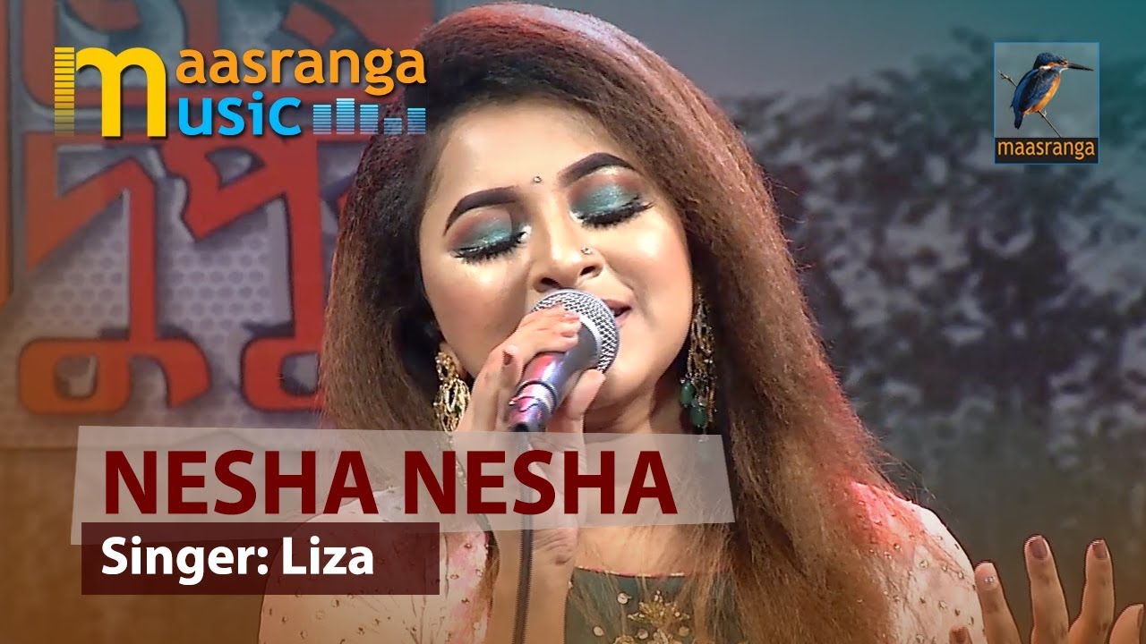 Nesha Nesha | নেশা নেশা | By Liza (লিজা) | ইচ্ছে গানের দুপুর - YouTube