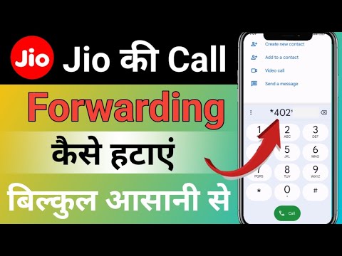 Call Forwarding Kaise Hataye || Call Forwarding kaise Kare jio || jio ...