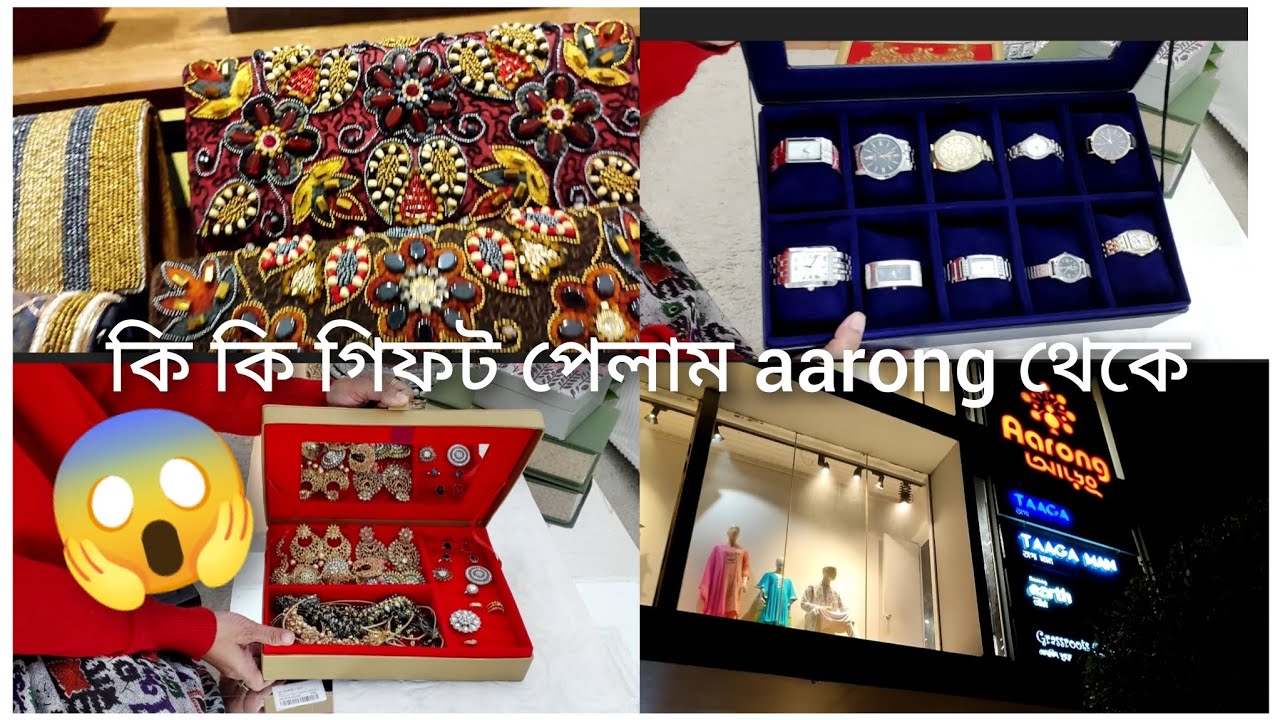 Aarong Shopping Haul + Gifts #bengalivlog #bangladesh - YouTube