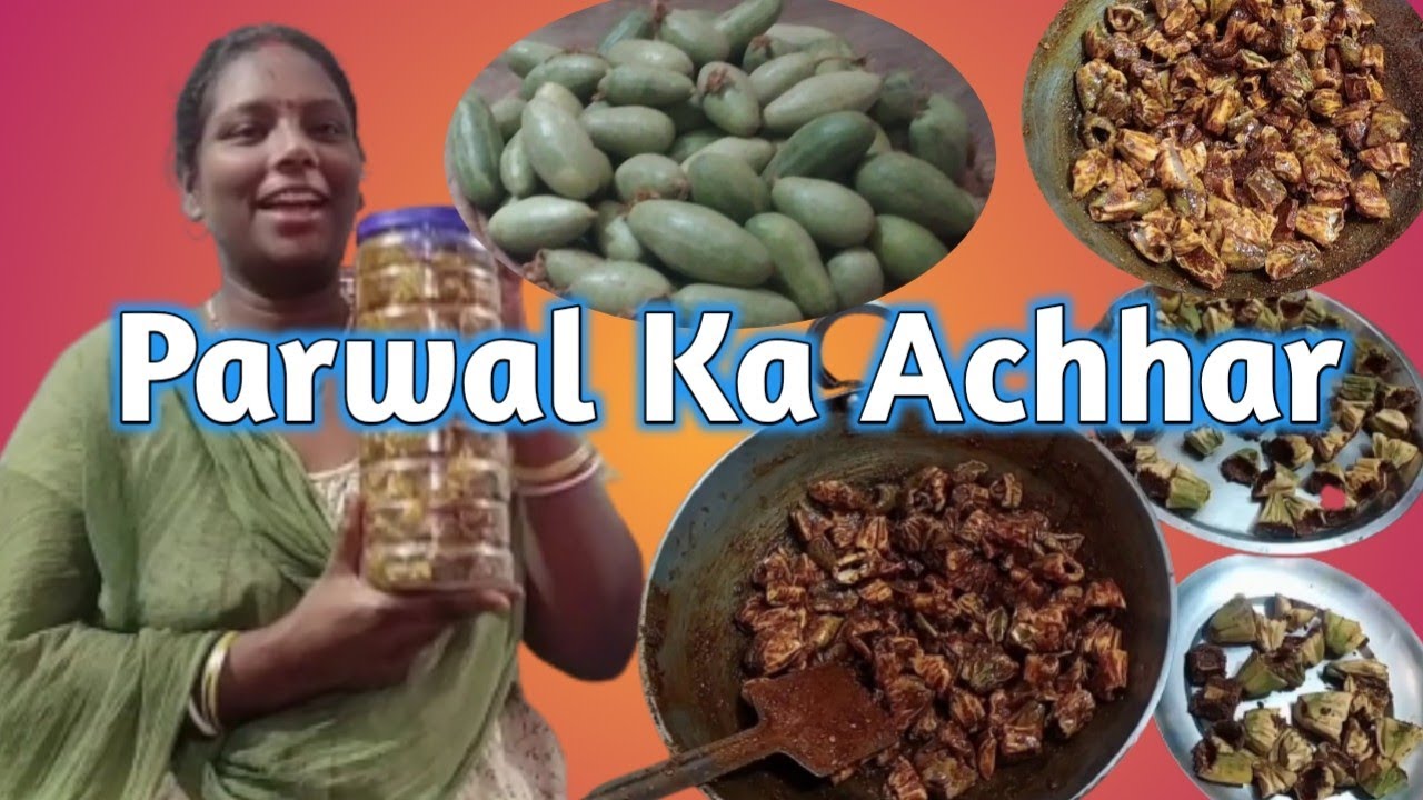 Parwal ka Achaar !! परवल का अचार कैसे बनायें ? Parwal ka Aachhar banane ...