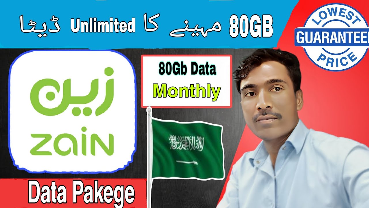 Get Active 80 GB Zain Data packages 2023 with unlimited social Data ...