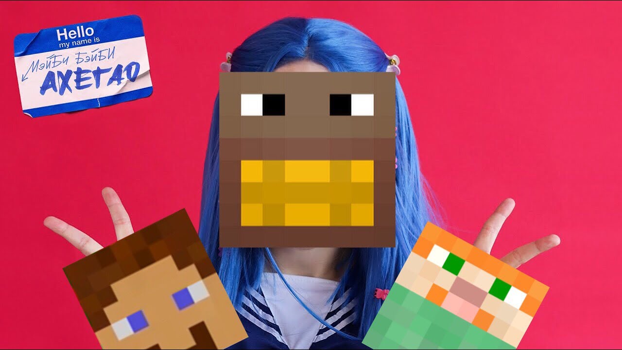 ФЫВФЫВ - Ахегао (feat FearPlay & Sosiska Killer) - YouTube