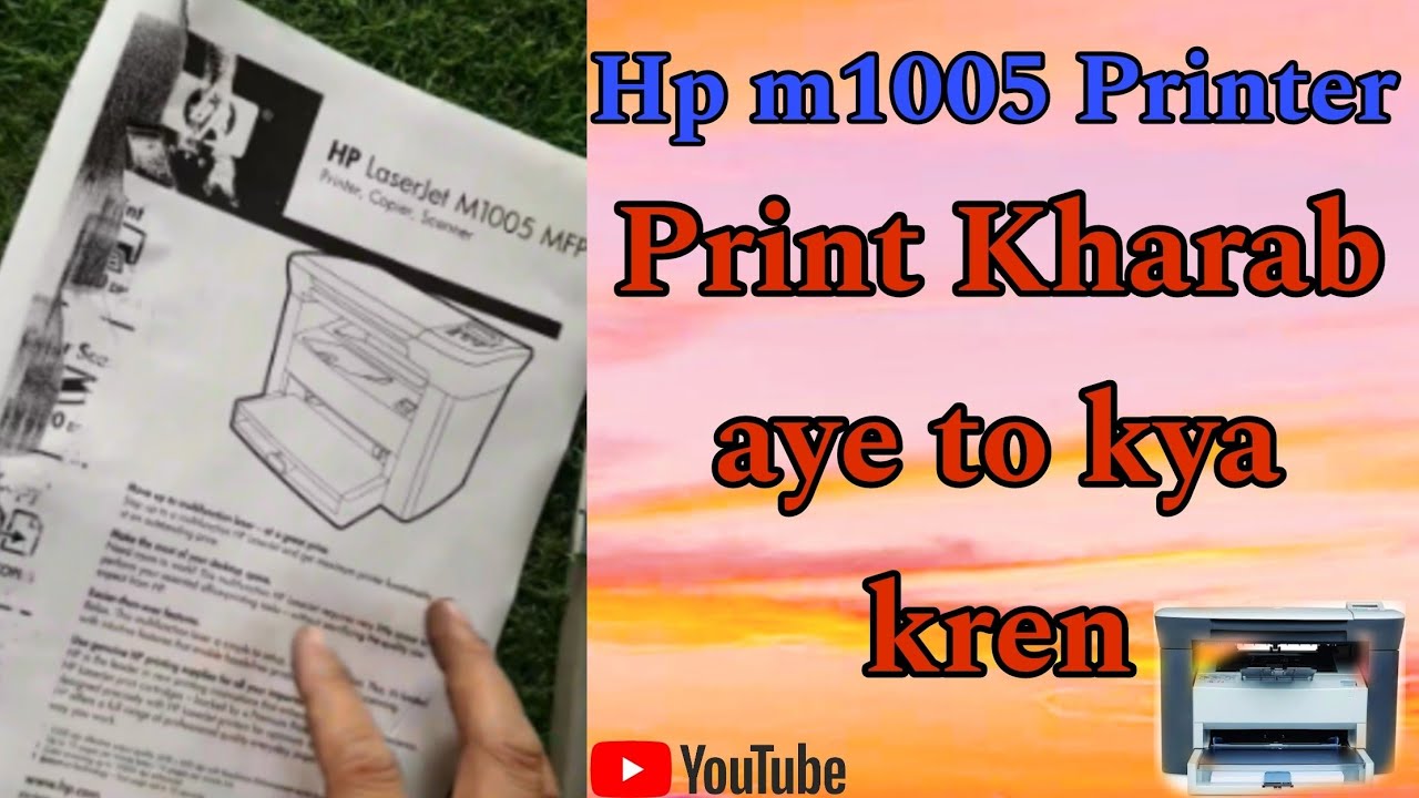 how to change teflon in hp 1005 printer how to change teflon - YouTube