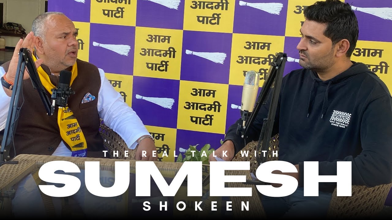 The Real Talk Podcast | Sumesh Shokeen on 2025 Delhi Elections | Anil Kadyan - YouTube