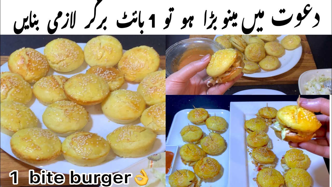 One Bite Mini chicken Burger with homemade burger buns by Salma Eats ...