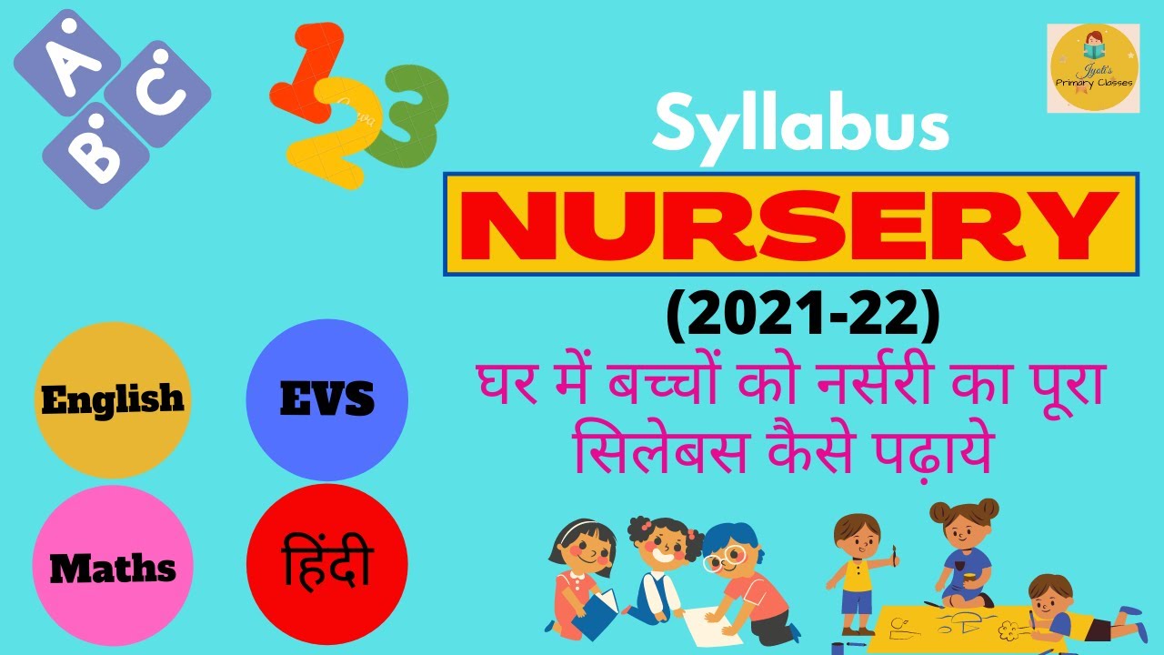 Nursery Syllabus 2021 | nursery ka syllabus kya hai | Latest Syllabus ...