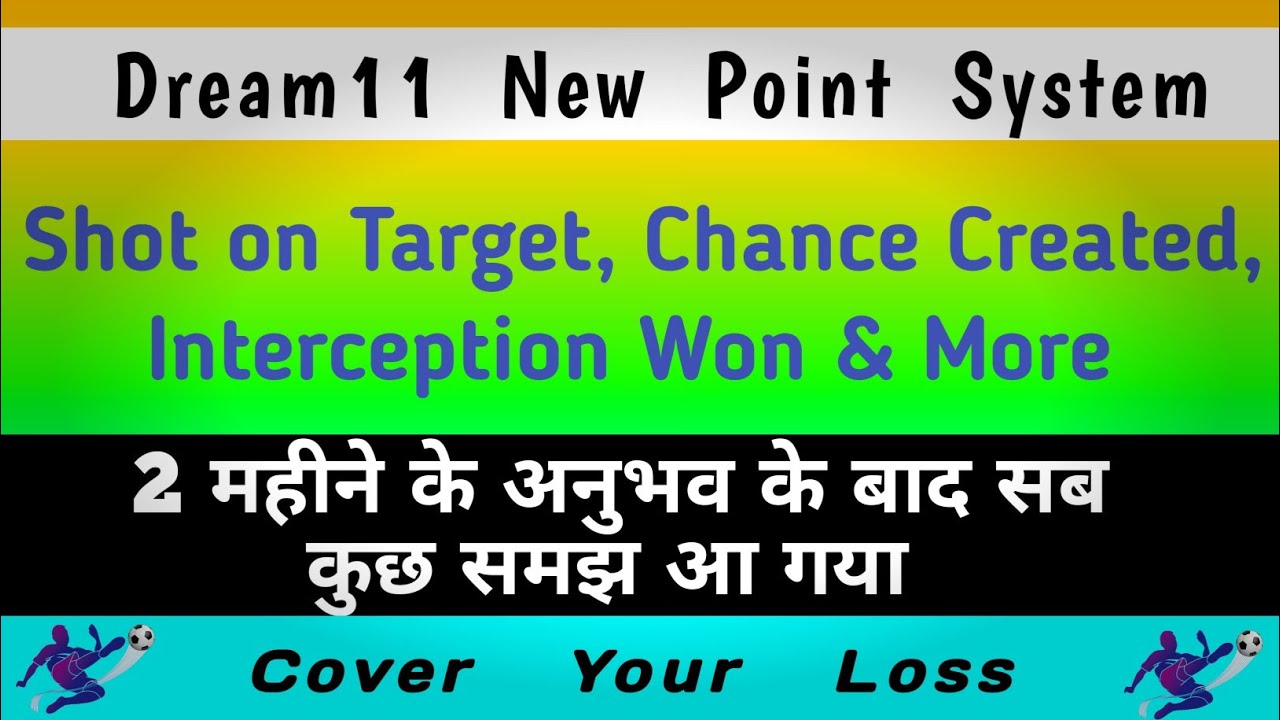 Dream11 New Football Point System | Dream11 Football Team Today ...