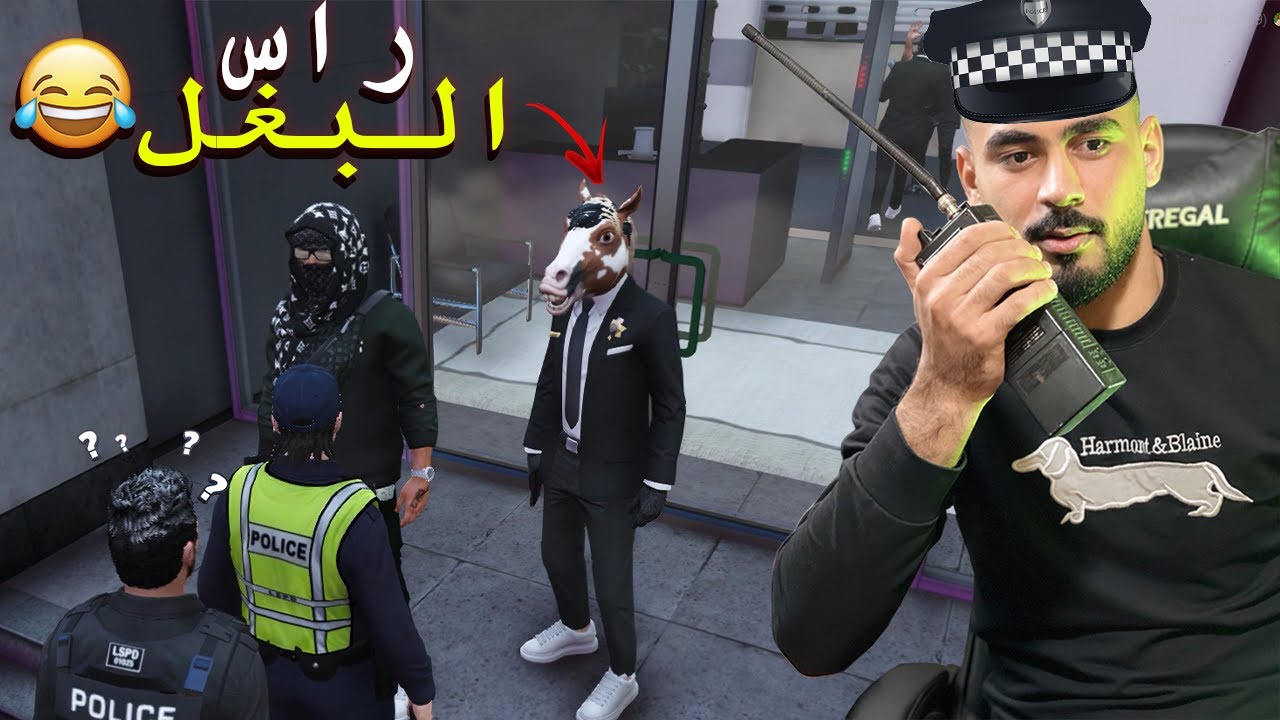 GTA RP #4 - APOLLO 11| 😂 الحياة الواقعية : راس البغل - YouTube
