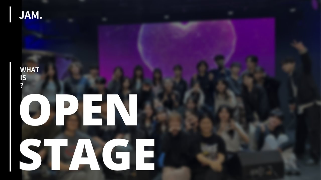 [🏆JAM Open Stage] JAM 오픈스테이지 공연을 소개합니다-!!! 🎤🎸🎹 - YouTube