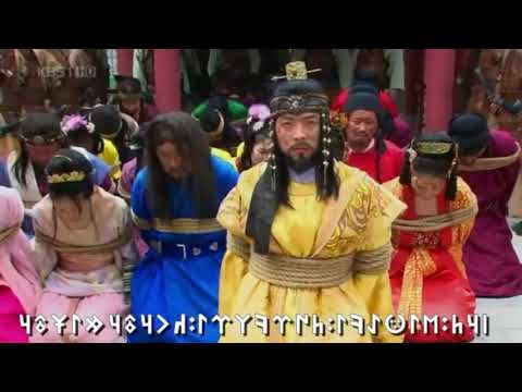 Kapgan Kağan Moğollara Yargı Dağıtırken