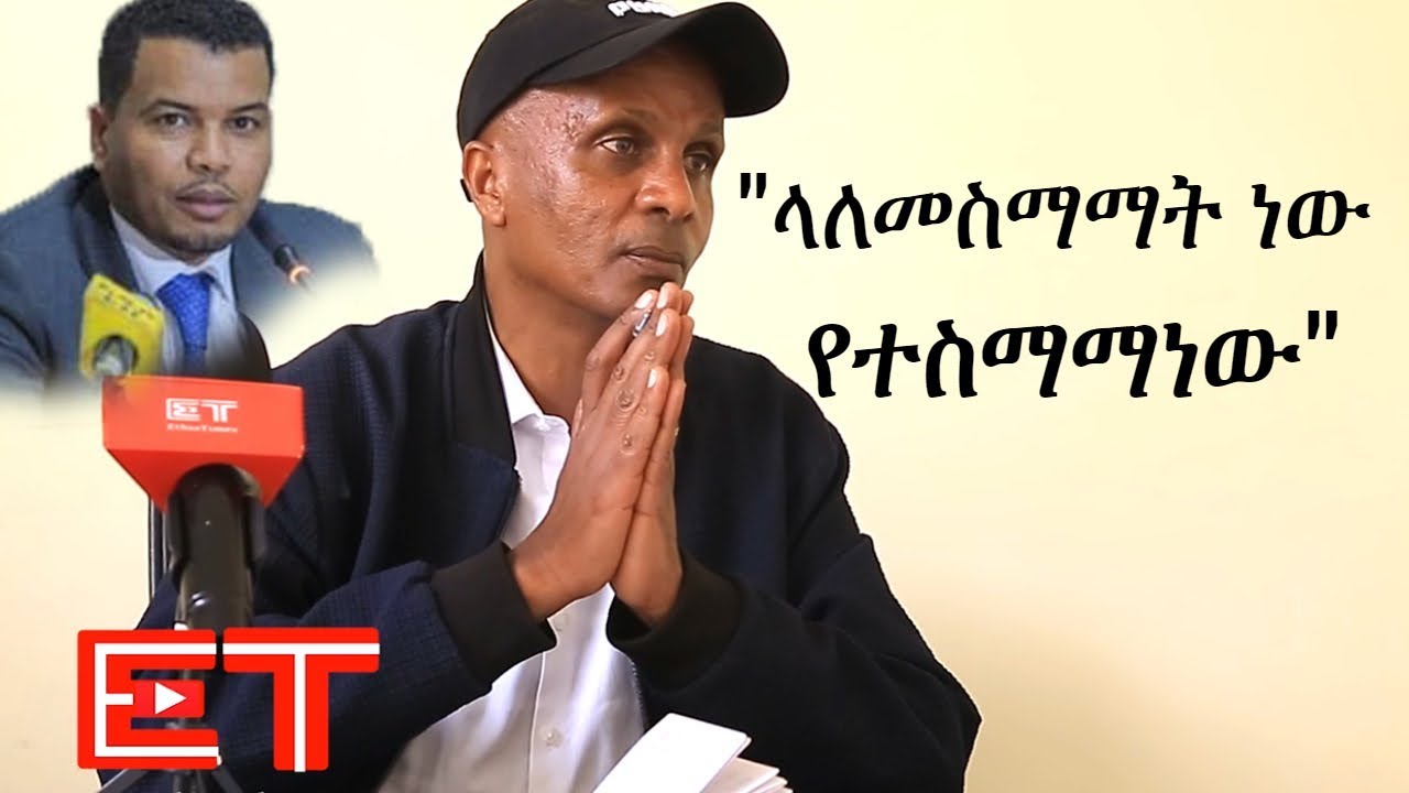 Ethiopia: Interview with Eskinder Nega | ቆይታ ከጋዜጠኛ እስክንድር ነጋ ጋር | Part ...