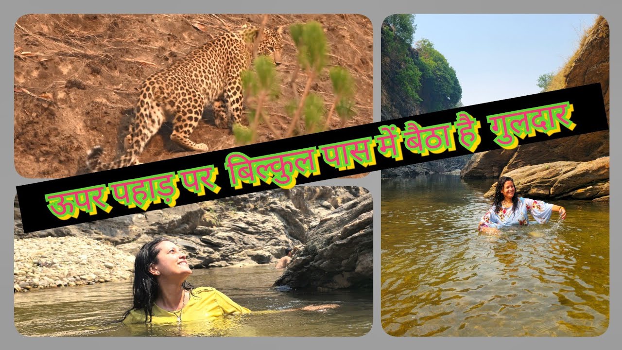 Guldaar valley|| Family time || Nature & beautiful surroundings|| New ...