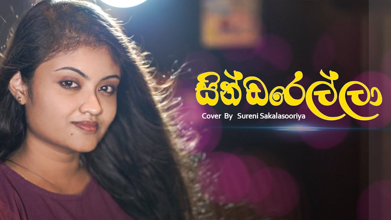 Kameliya Mal - (කැමීලියා මල් සුවඳට) Cover By Sureni Sakalasooriya - YouTube