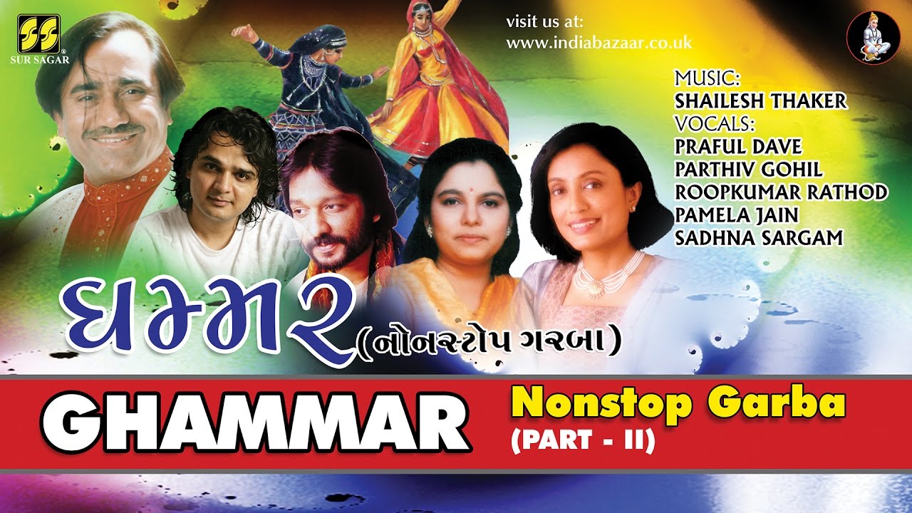Ghammar: Nonstop Garba (Part 2) | Singers: Praful Dave, Pamela Jain ...