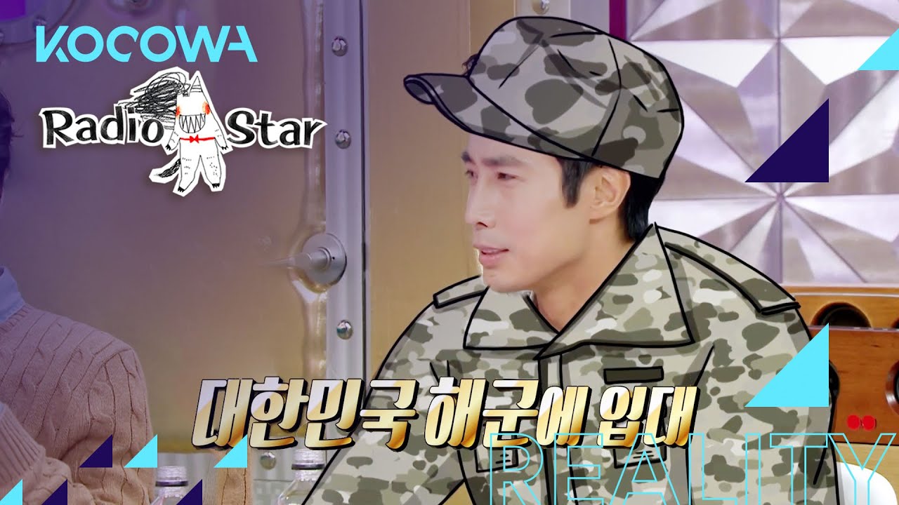 Ken Rhee gives up U.S. citizenship for the military [Radio Star Ep 689 ...