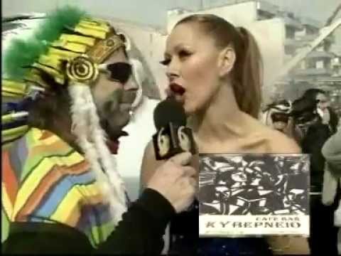 ΞΑΝΘΙΩΤΙΚΟ ΚΑΡΝΑΒΑΛΙ 2012 - ΚΑΝΑΛΙ 6 - ΚΑΡΝΑΒΑΛΙ ΞΑΝΘΗΣ - YouTube