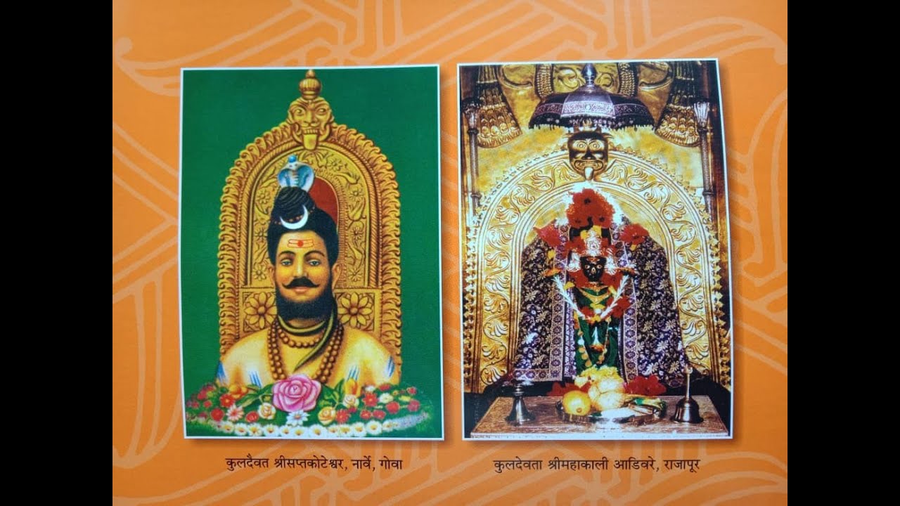 Kshatriya Maratha Tawde Hitwardhak Mandal Sneha Sammelan 2024 - YouTube