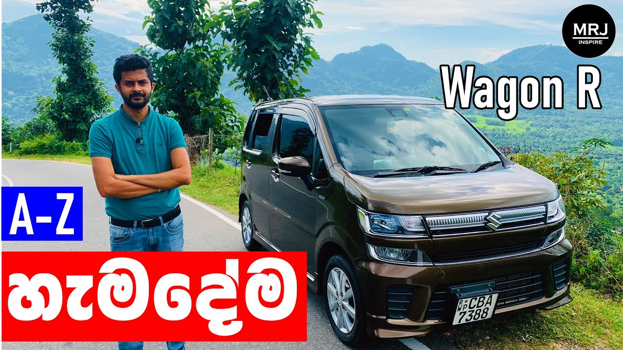 Suzuki Wagon R in depth review in sinhala, FX FZ Stingray Hybrid X T ...