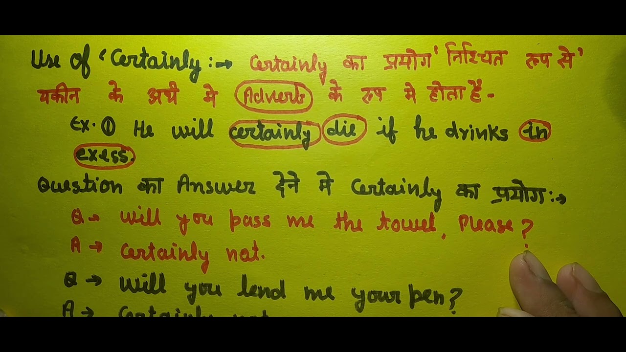 USE OF - CERTAINLY/ SURELY( ADVERB) - YouTube