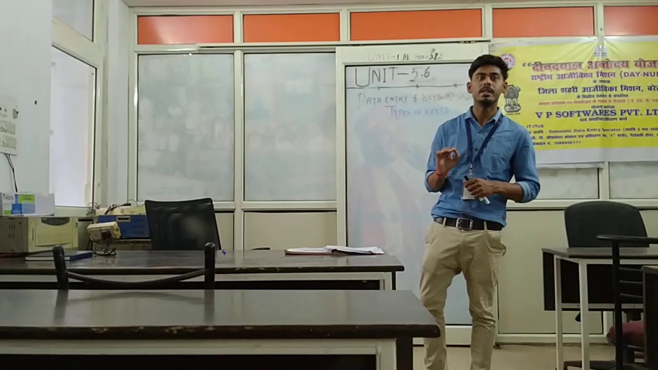Domestic Data Entry Operator Unit5.6 - YouTube