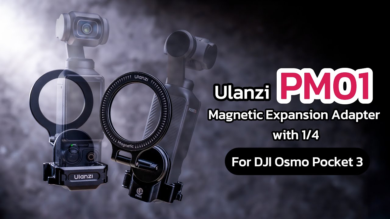 หมุนได้ 360° ติดได้ทุกที่! Ulanzi PM01 อุปกรณ์เสริมที่เปลี่ยน DJI Pocket 3 ให้เป็นสตูดิโอมือถือ ...