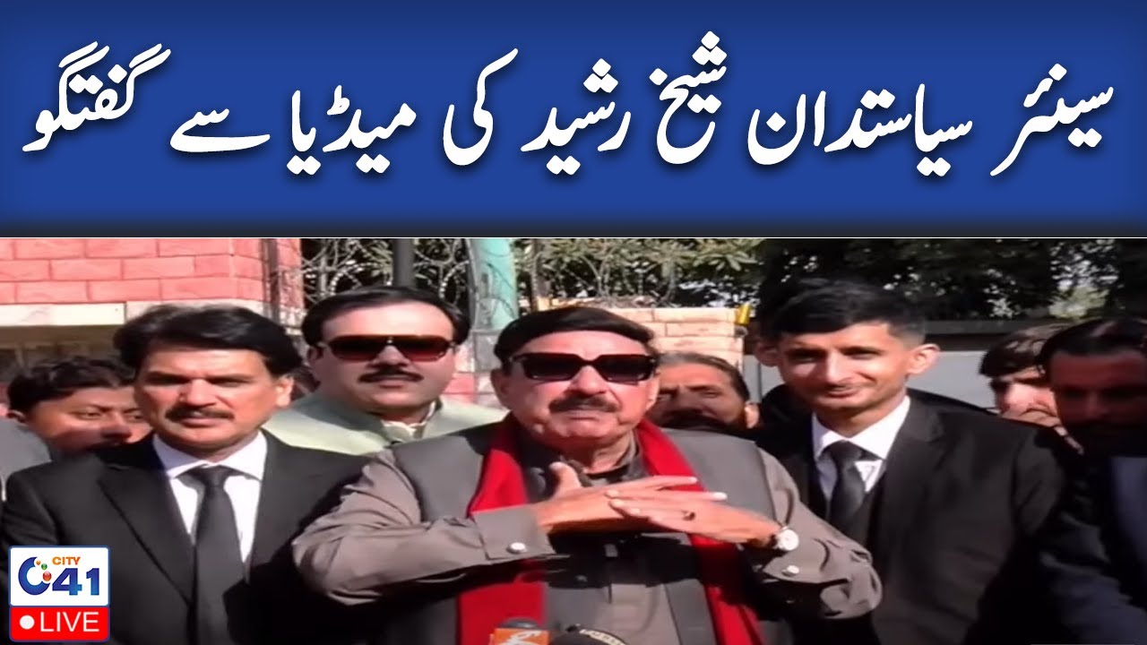🔴Live | Senior Politician Sheikh Rasheed Media Talk | City41 - YouTube