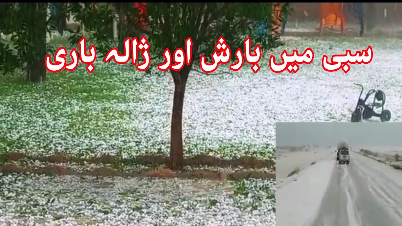 Rain & Hailing in Sibi| Snowfall in Ziarat| Sibi Beautiful Weather in ...