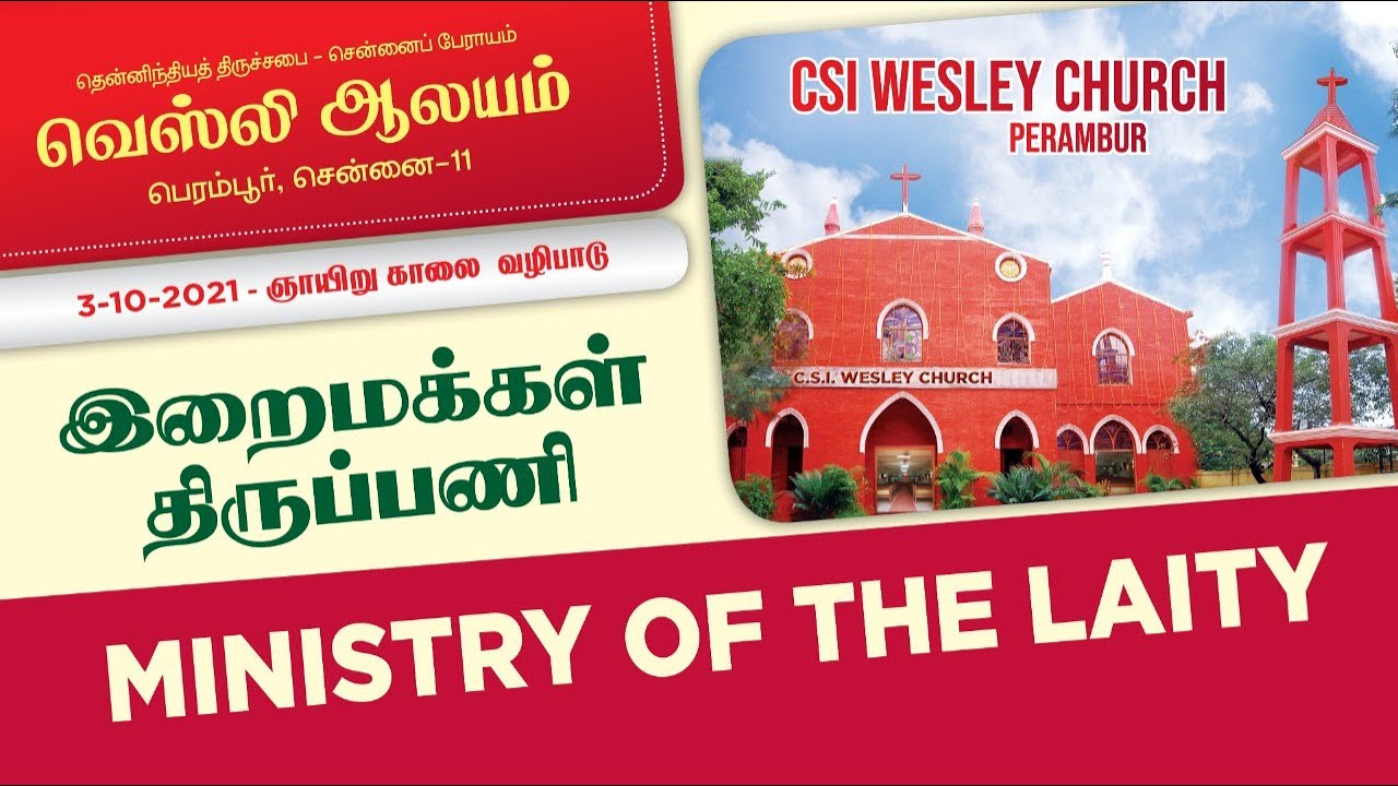 CSI WESLEY CHURCH, PERAMBUR | 3rd OCTOBER 2021 | REV. JEYARAJ ...