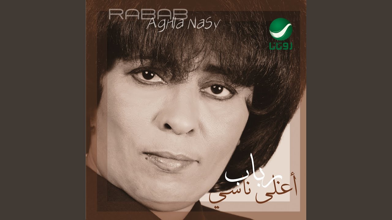 Fe Aman Allah - YouTube