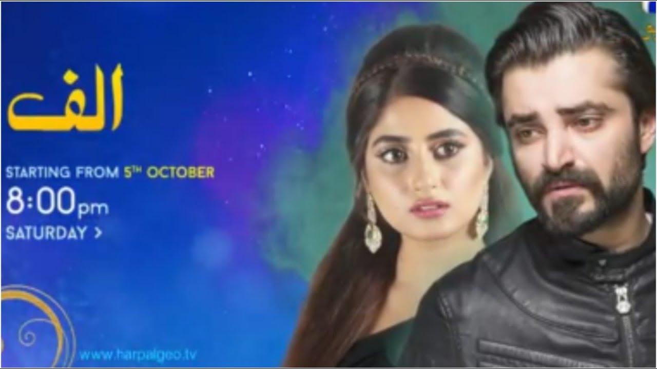Jeo tv upcoming drama Alif teaser by Pakistani dramas promo - YouTube