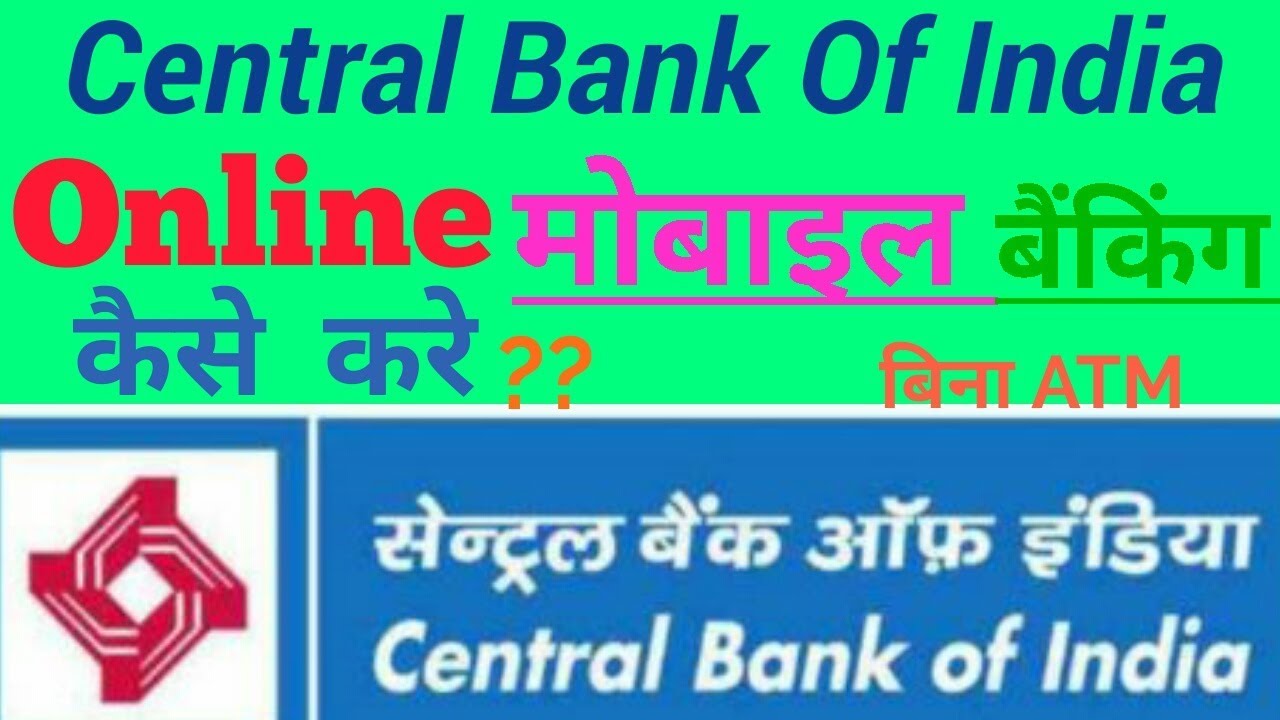 How to online banking in Central bank of India - YouTube