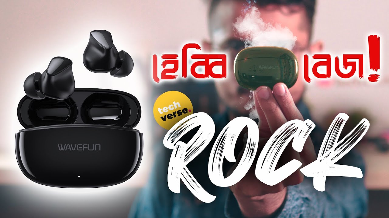 কম দামে হেব্বি বেজ! Wavefun Rock Review - YouTube